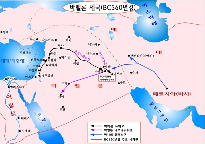성경으로 본 성경역사 지도 네이버 블로그